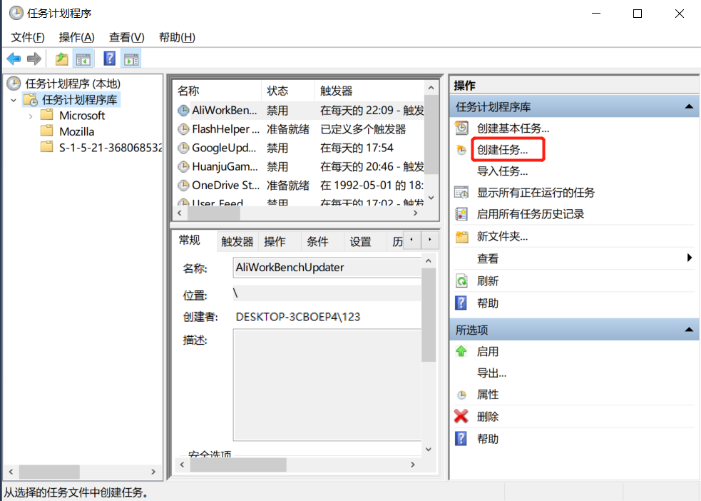 Mysql和sqlserver数据库定时备份mysql 备份的备份机制没sqlserver好用 Csdn博客 