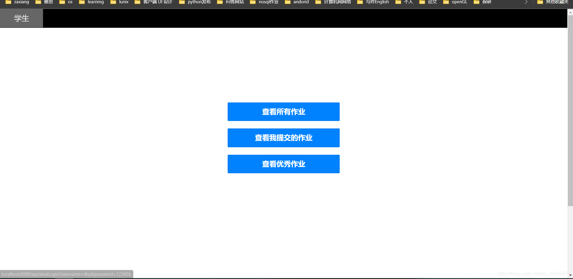 Javaee课程作业管理系统大作业javaee系统大作业在哪找 Csdn博客
