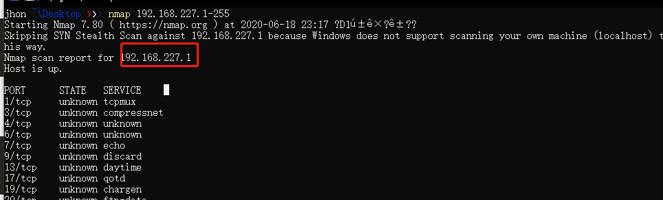 nmap超详细使用教程-CSDN博客