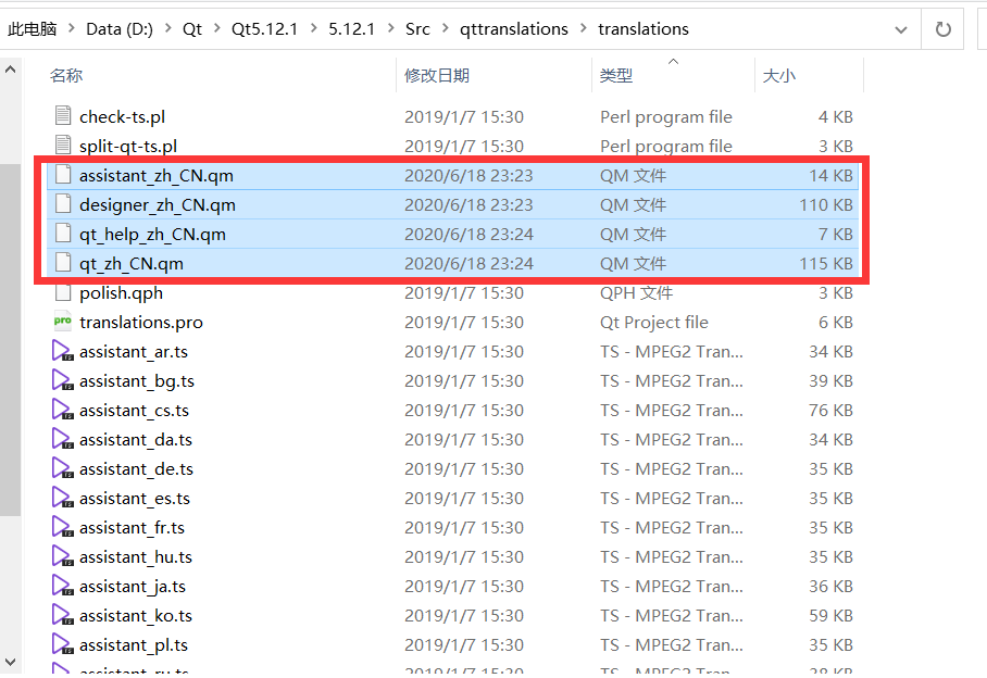 Qt界面语言设置（官方汉化）_qt汉化-CSDN博客