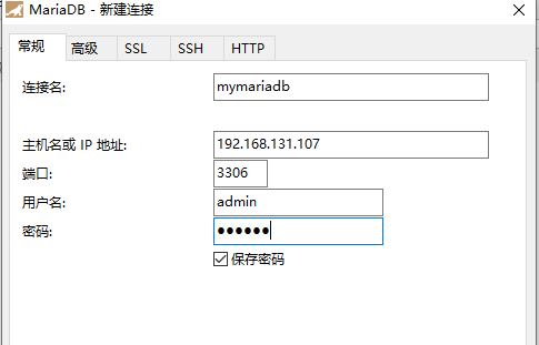 【Mariadb数据库安装及配置】_mariadb10.11 配置详解-CSDN博客