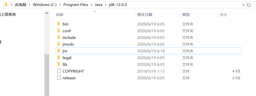 jdk12及其以上版本生成jre,环境变量配置_走在数科的大路上~的博客-CSDN博客_jdk12生成jre