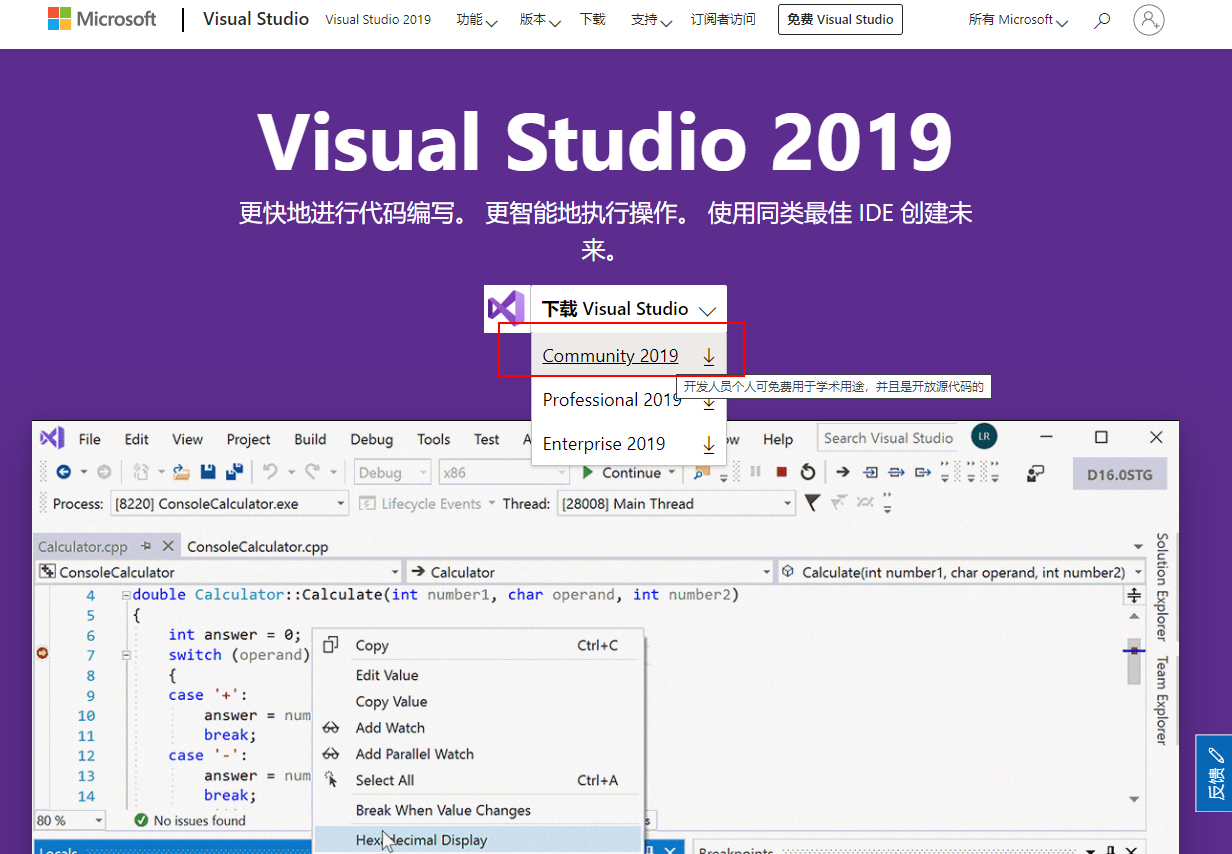 Qt Creator Qt5 MSVC方式编译环境搭建 配置调试器Debuggers_qt msvc调试-CSDN博客