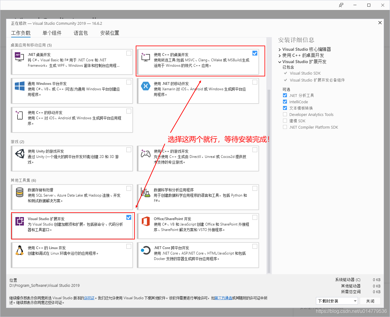Qt Creator Qt5 Msvc方式编译环境搭建 配置调试器debuggersqt Msvc调试 Csdn博客