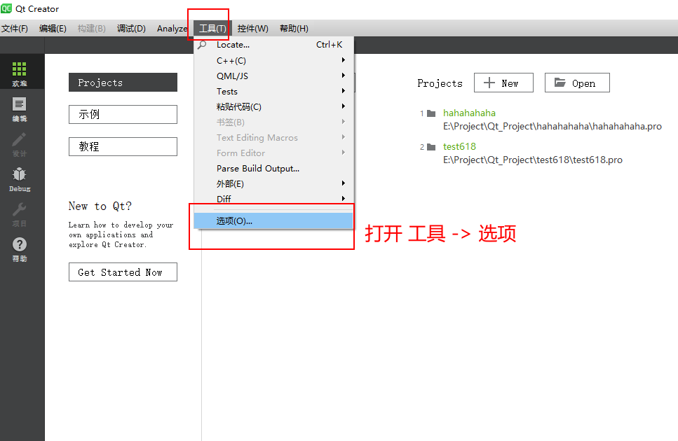 Qt Creator Qt5 Msvc方式编译环境搭建 配置调试器debuggersqt Msvc调试 Csdn博客 