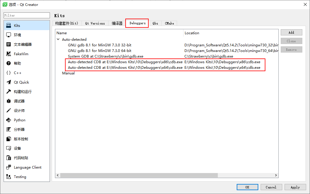 Qt Creator Qt5 MSVC方式编译环境搭建 配置调试器Debuggers_qt msvc调试-CSDN博客