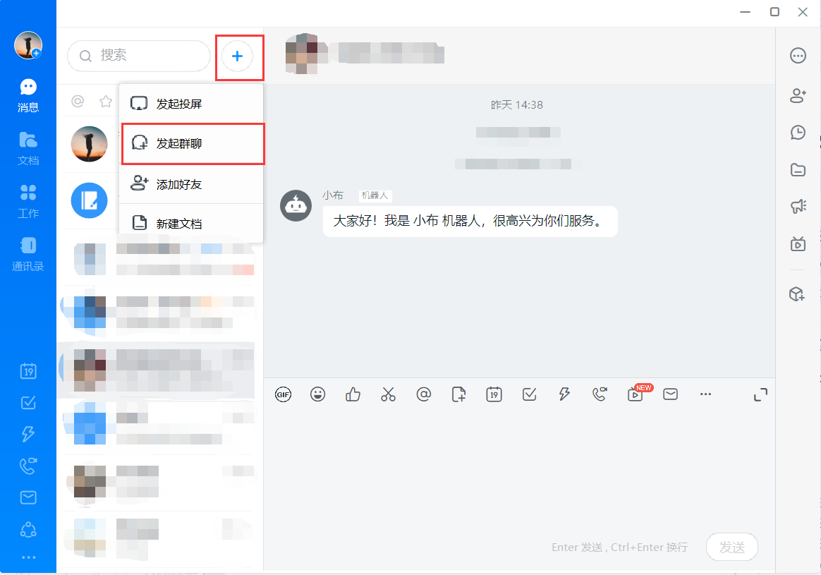 Java钉钉实现消息推送 Java钉钉消息推送收不到 Csdn博客