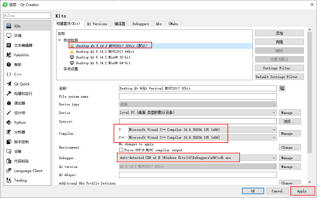 Qt Creator Qt5 MSVC方式编译环境搭建 配置调试器Debuggers_qt msvc调试-CSDN博客