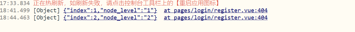 uniapp 使用getStorage() 在手机中第一次无法获取到数据_uni.getstoragesync 取不到值-CSDN博客