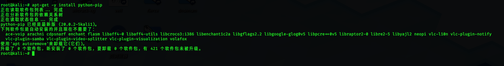 kali新手入门教学(4）--w3af的安装&解决python-webkit无法安装的问题&kali添加ubantu的源_已安装好w3af的kali-CSDN博客