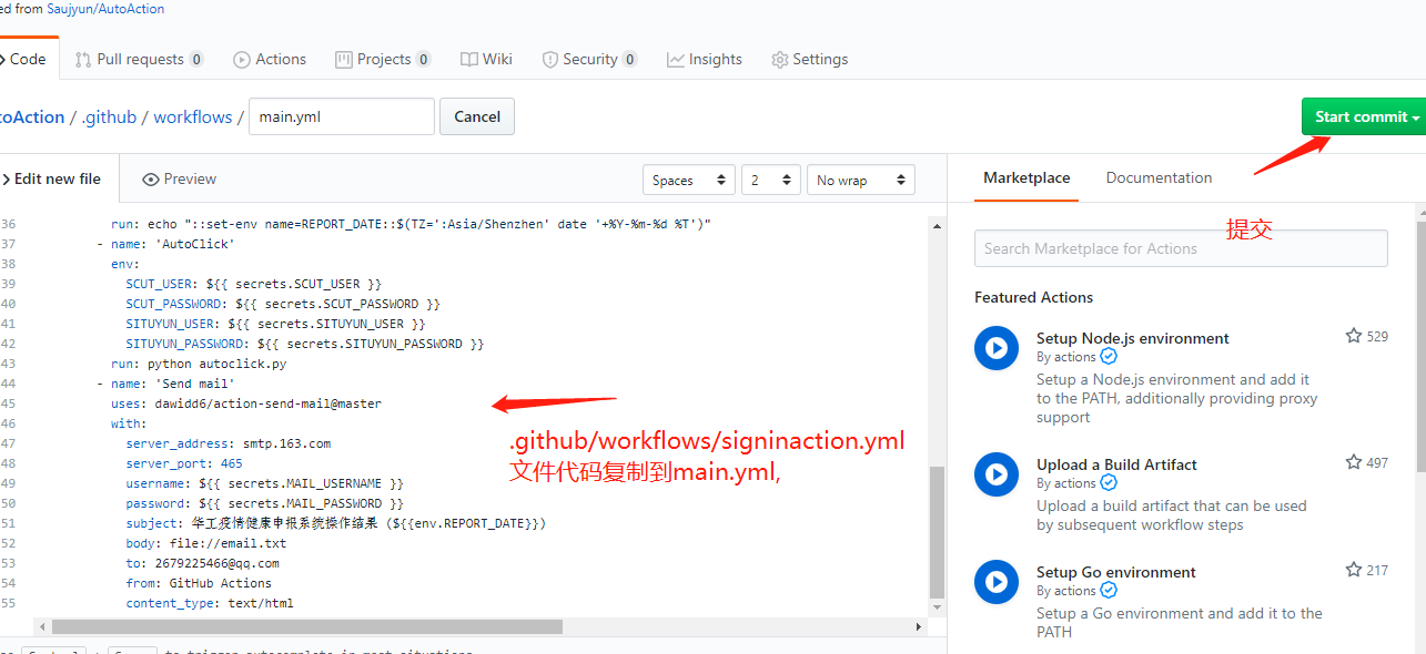 GitHub Action自动完成华工疫情打卡、网站自动签到_小米社区自动签到脚本-CSDN博客