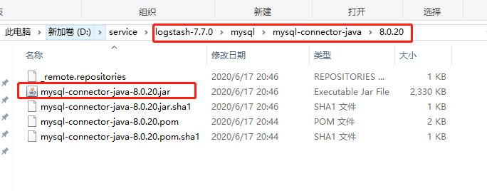 windows下logstash同步mysql数据到elasticsearch中_window logstash配置数据到elastic-CSDN博客