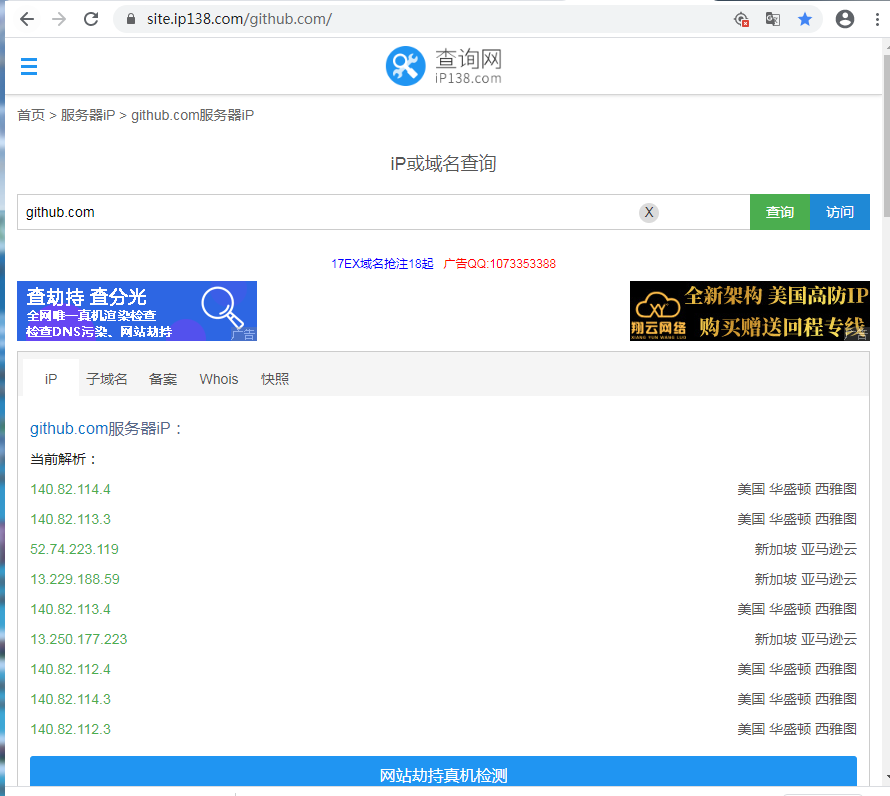 IntelliJ IDEA版本控制GitHub插件连接出现connection reset_idea connection reset-CSDN博客