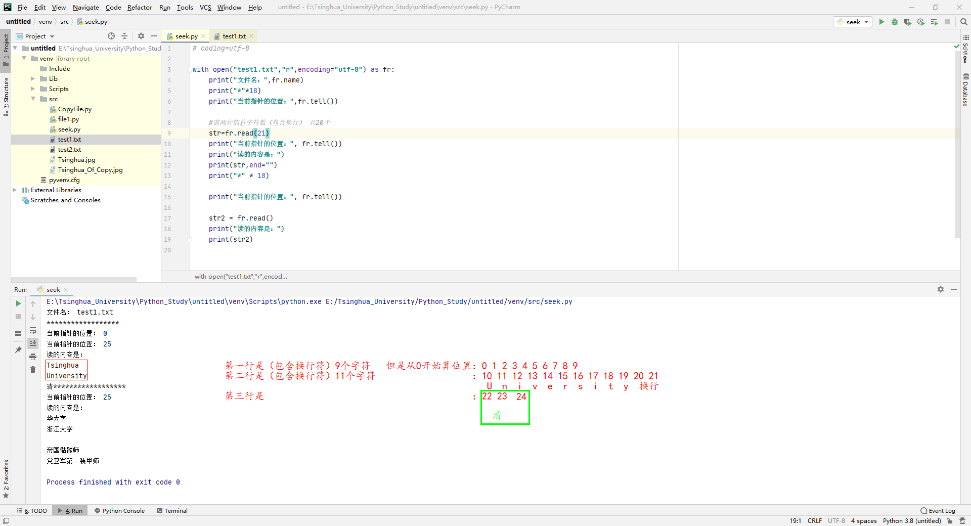 Python的学习心得和知识总结（九）python文件操作及io处理python文件操作基本逻辑心得小结 Csdn博客