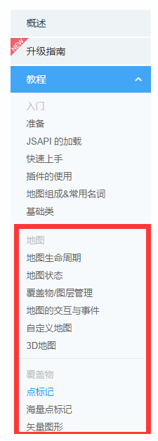 高德地图JSAPI Loader使用攻略_js api loader-CSDN博客