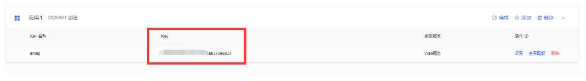 高德地图JSAPI Loader使用攻略_js api loader-CSDN博客