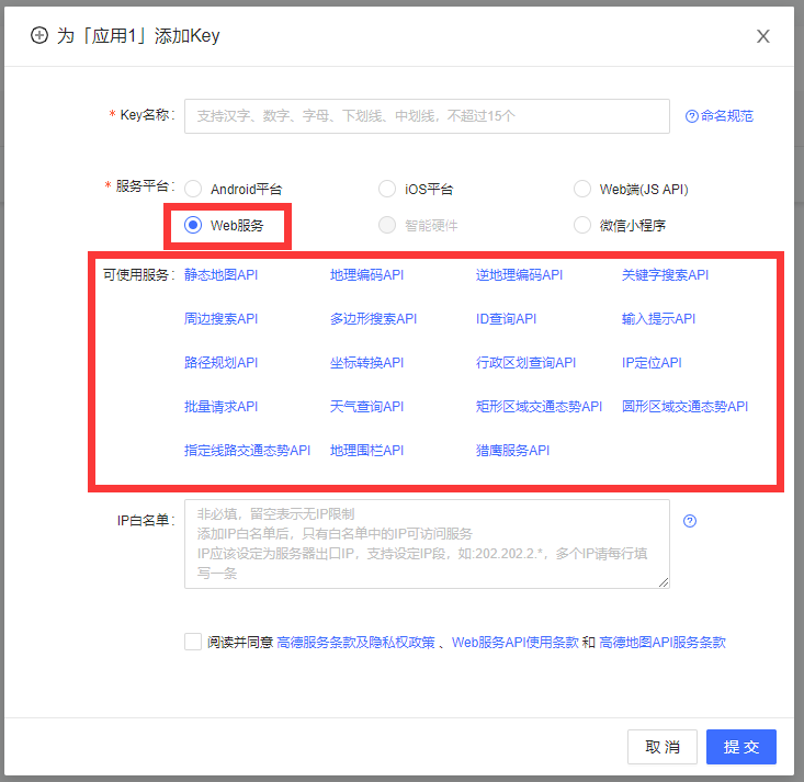 高德地图JSAPI Loader使用攻略_js api loader-CSDN博客