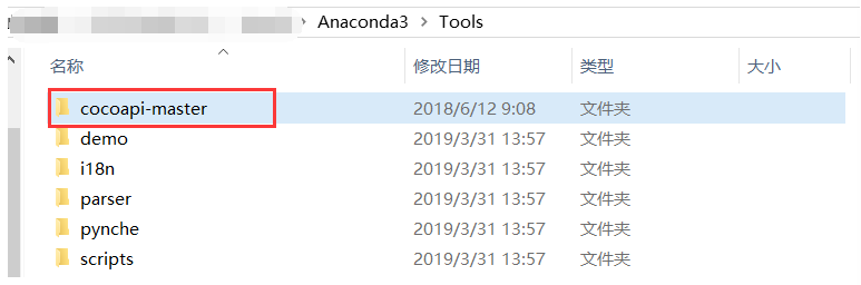 win10安装pycocotools方法，亲测可用_pycocotools==2.0.6-CSDN博客