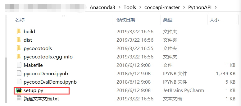 win10安装pycocotools方法，亲测可用_pycocotools==2.0.6-CSDN博客