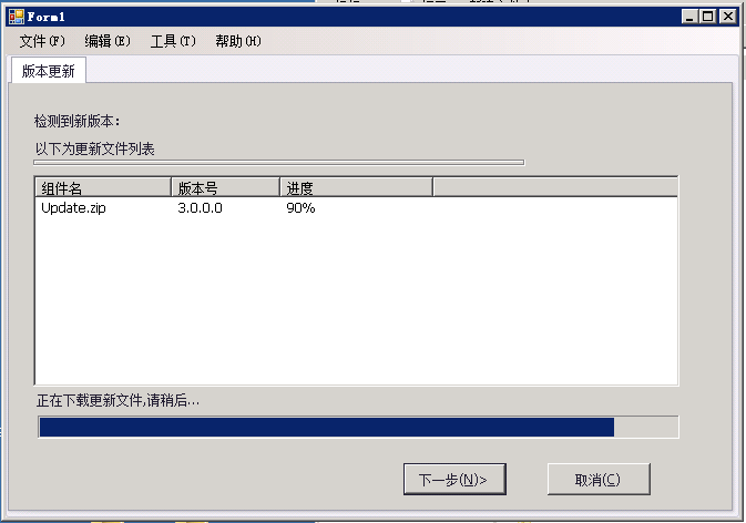 WinFrom版本更新、自动更新_windform 自动更新程序-CSDN博客