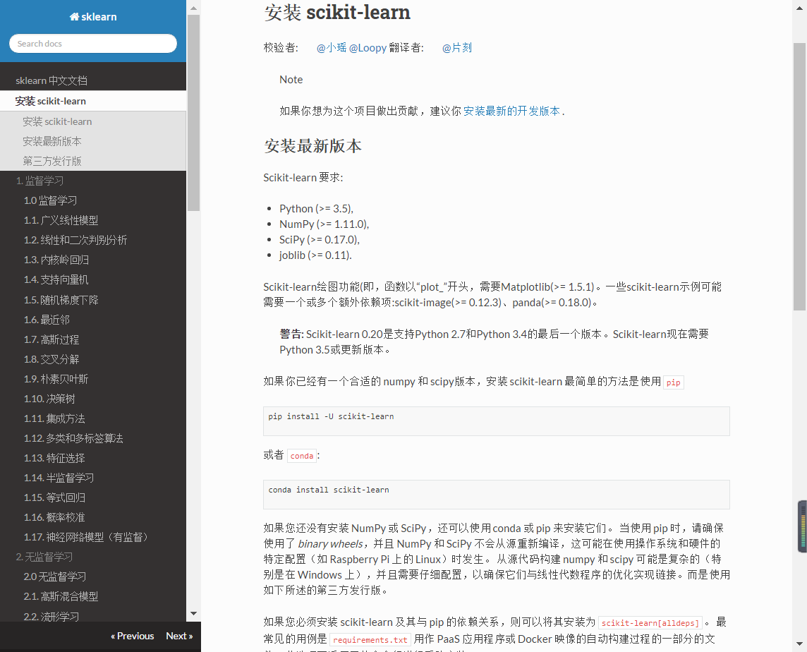 解决Pycharm中下载不了sklearn问题_为什么我下载不了sklearn-CSDN博客