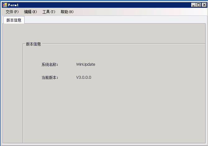 WinFrom版本更新、自动更新_windform 自动更新程序-CSDN博客