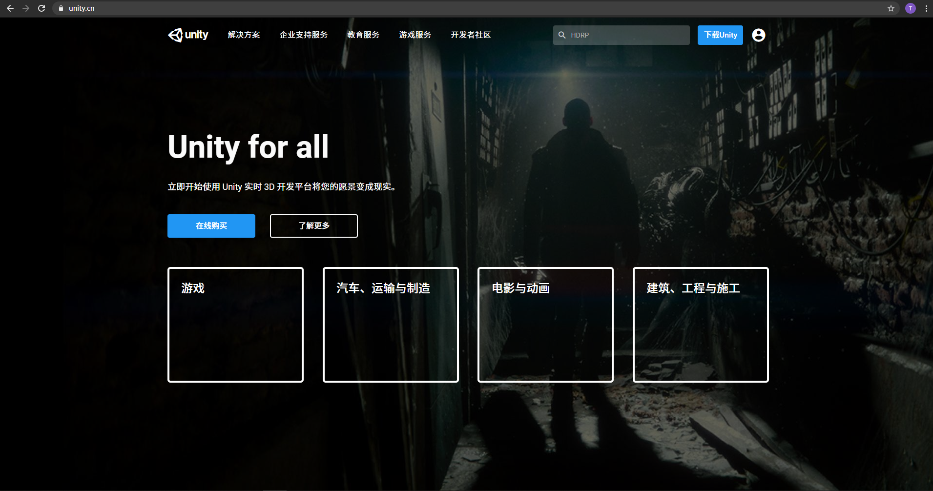 在Windows系统如何安装各个版本Unity？_unity3d是老外的吗-CSDN博客