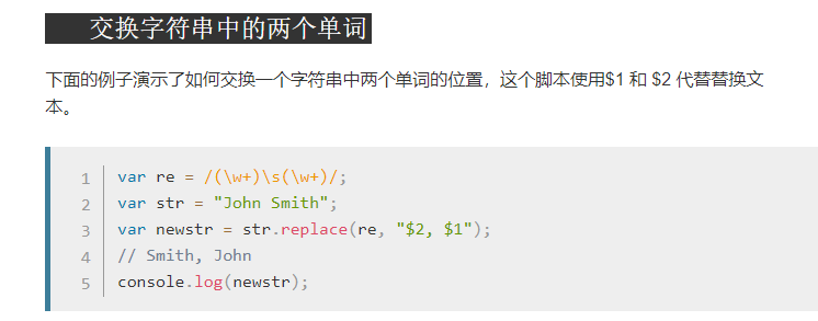 深入理解str.replace方法-CSDN博客
