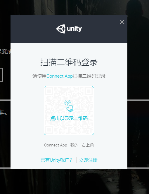 在Windows系统如何安装各个版本Unity？_unity3d是老外的吗-CSDN博客