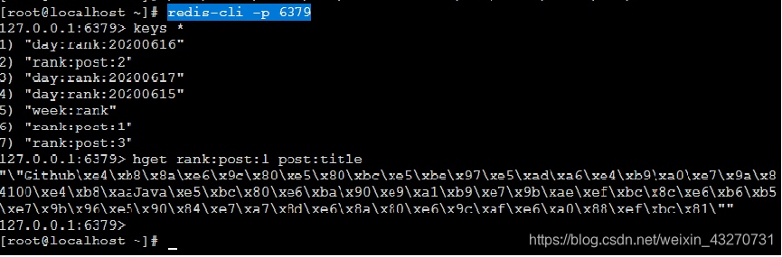 Redis 存储中文乱码问题解决方案redis 中文被存为x Csdn博客 6273