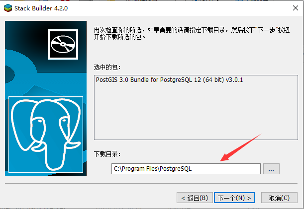 The solution of PostGis Shapefile Import/Export Manager cannot be found ...