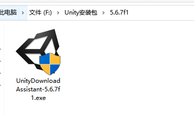 在Windows系统如何安装各个版本Unity？_unity3d是老外的吗-CSDN博客