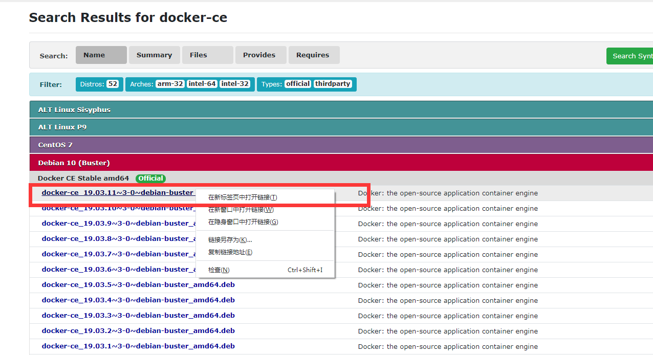 教你怎么解决Linux依赖包第一篇：pkgs.org资源网下载-CSDN博客