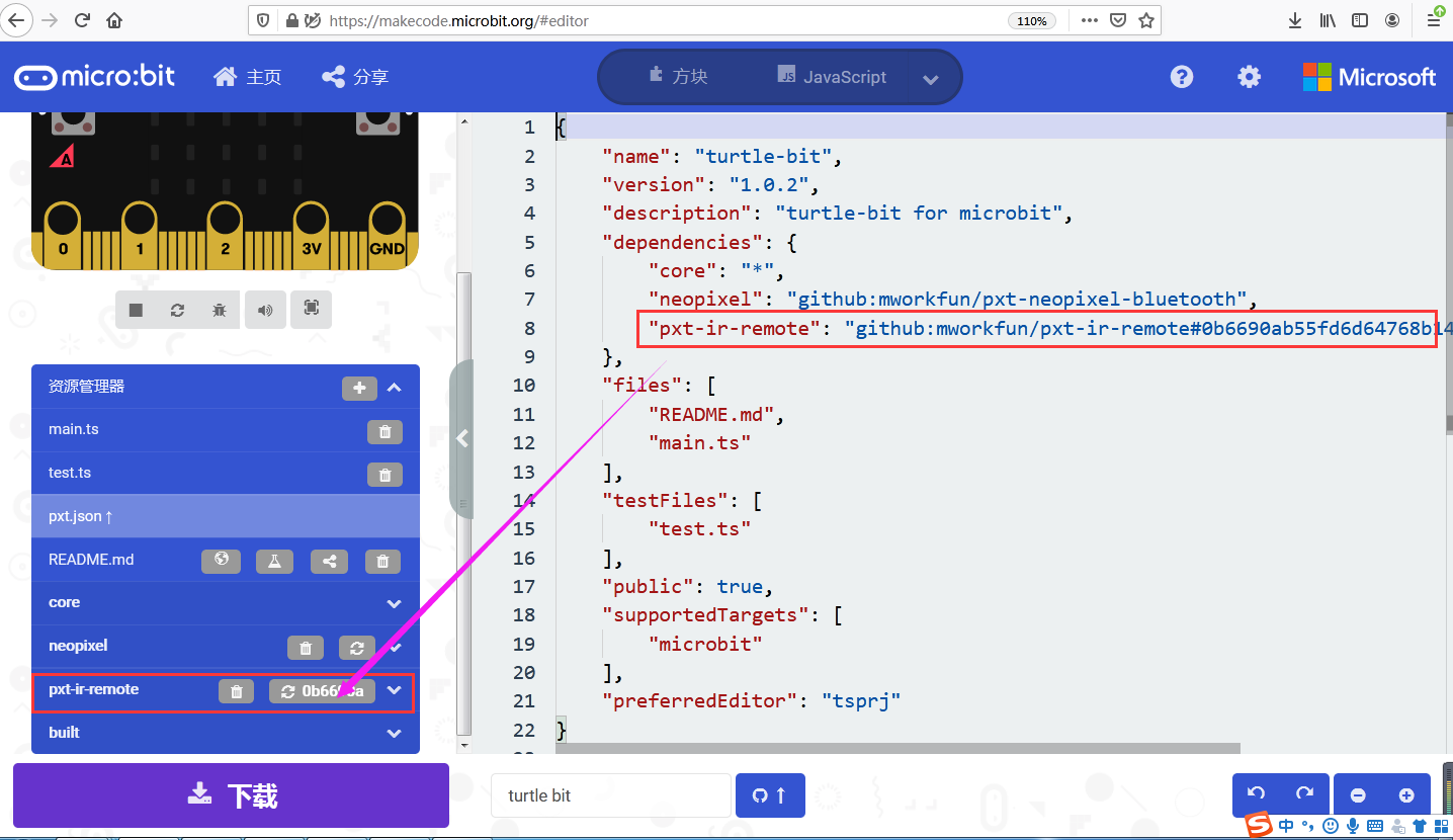 开发microbit图形化扩展包---浏览器开发扩展包（2）_microbit无法添加扩展-CSDN博客