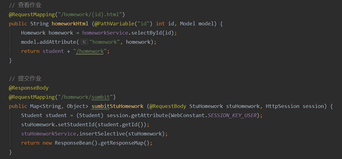 JavaEE作业管理系统-CSDN博客