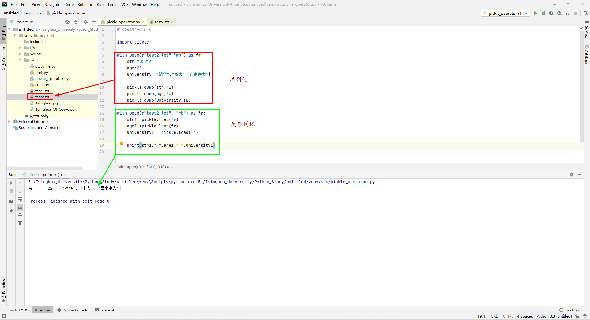 Python的学习心得和知识总结（九）|Python文件操作及I/O处理_python文件操作基本逻辑心得小结-CSDN博客