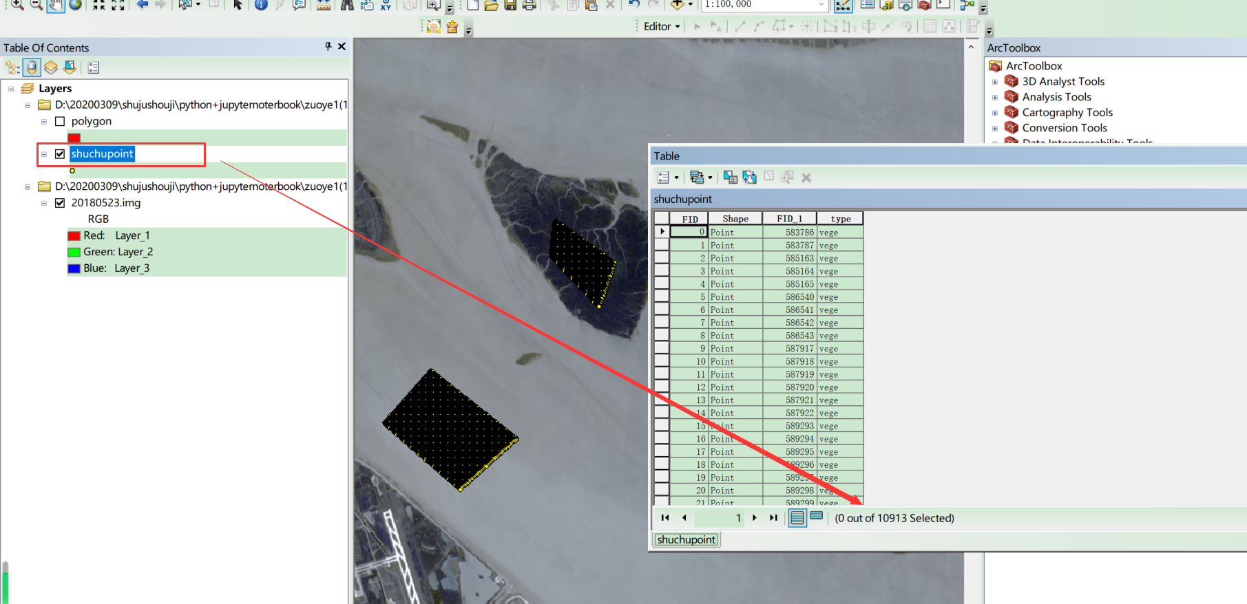 如何使用GDAL/OGR打开矢量并输出每个面外界矩形范围内的point数据_gdal 创建矩形-CSDN博客