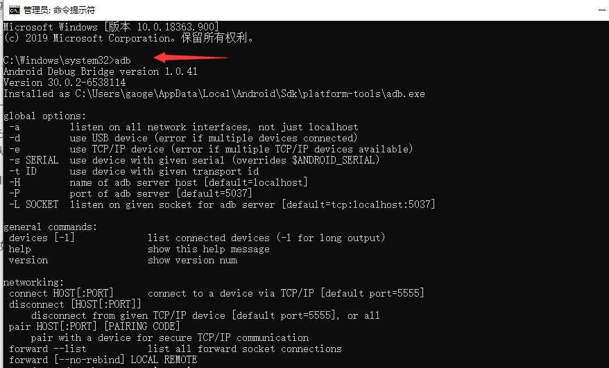 AS3.5报错gradle project sync failed.Basic functionality(e.g.editing,debugging) will not work_basic ...
