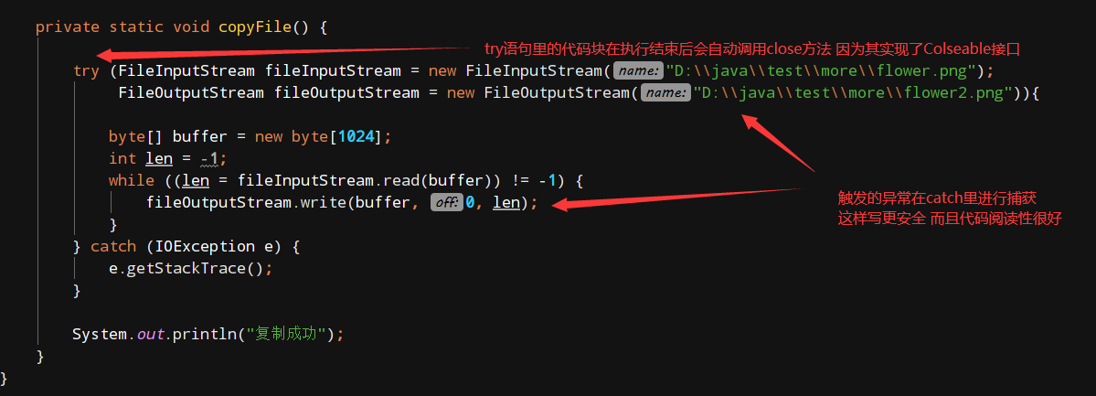 Javaweb~使用字符流与字节流 分别 实现二进制文件与文本文件的复制java 字符流可以复制二进制文件吗 Csdn博客