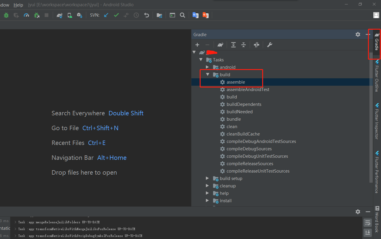 android studio打未签名的正式release包_as 打不签名的包-CSDN博客