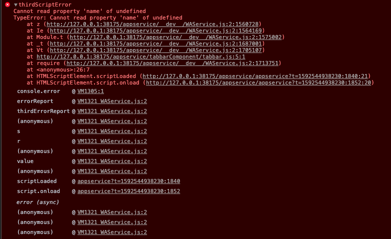 微信小程序报错 Thirdscripterrorthirdscripterror Cannot Read Property Name Of Un Csdn博客 5937