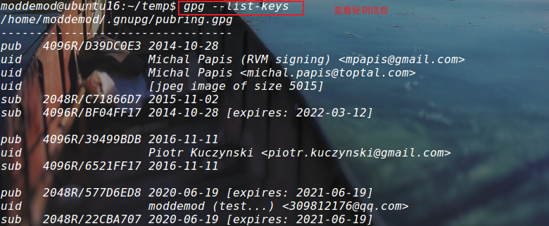 Linux gpg命令-CSDN博客