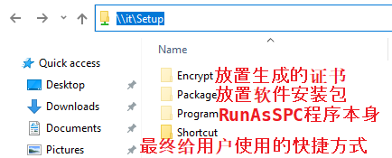 RunAsSpc使用——AD普通用户自行安装高权限软件-CSDN博客