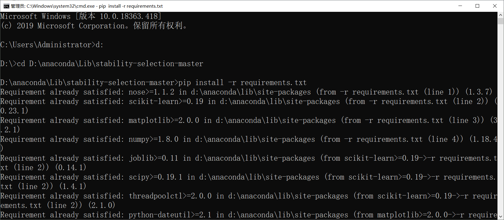 from sklearn.linear_model import RandomizedLogisticRegression as RLR导入报错_import ...