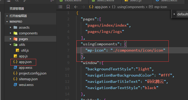 微信小程序--引入WeUI基础样式以及组价（Icon为例子）_weui icon 使用方法-CSDN博客