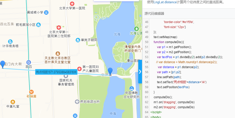 高德地图两点间距离计算函数高德 Getdistance计算距离方法有调用次数限制吗 Csdn博客 