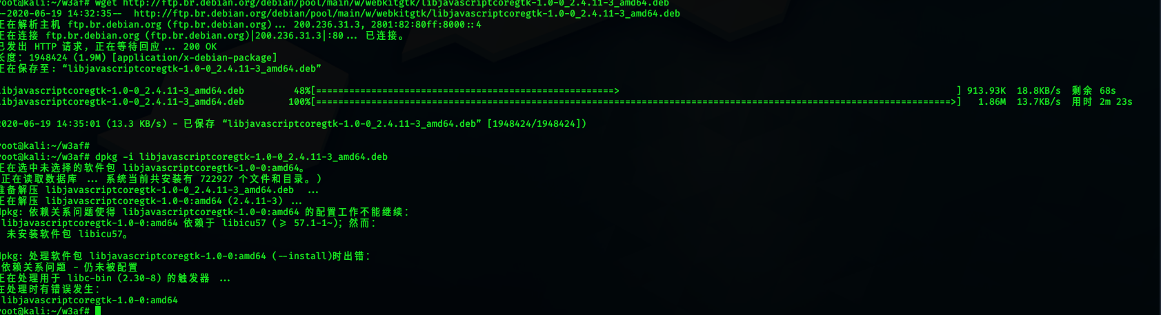 kali新手入门教学(4）--w3af的安装&解决python-webkit无法安装的问题&kali添加ubantu的源_已安装好w3af的kali-CSDN博客