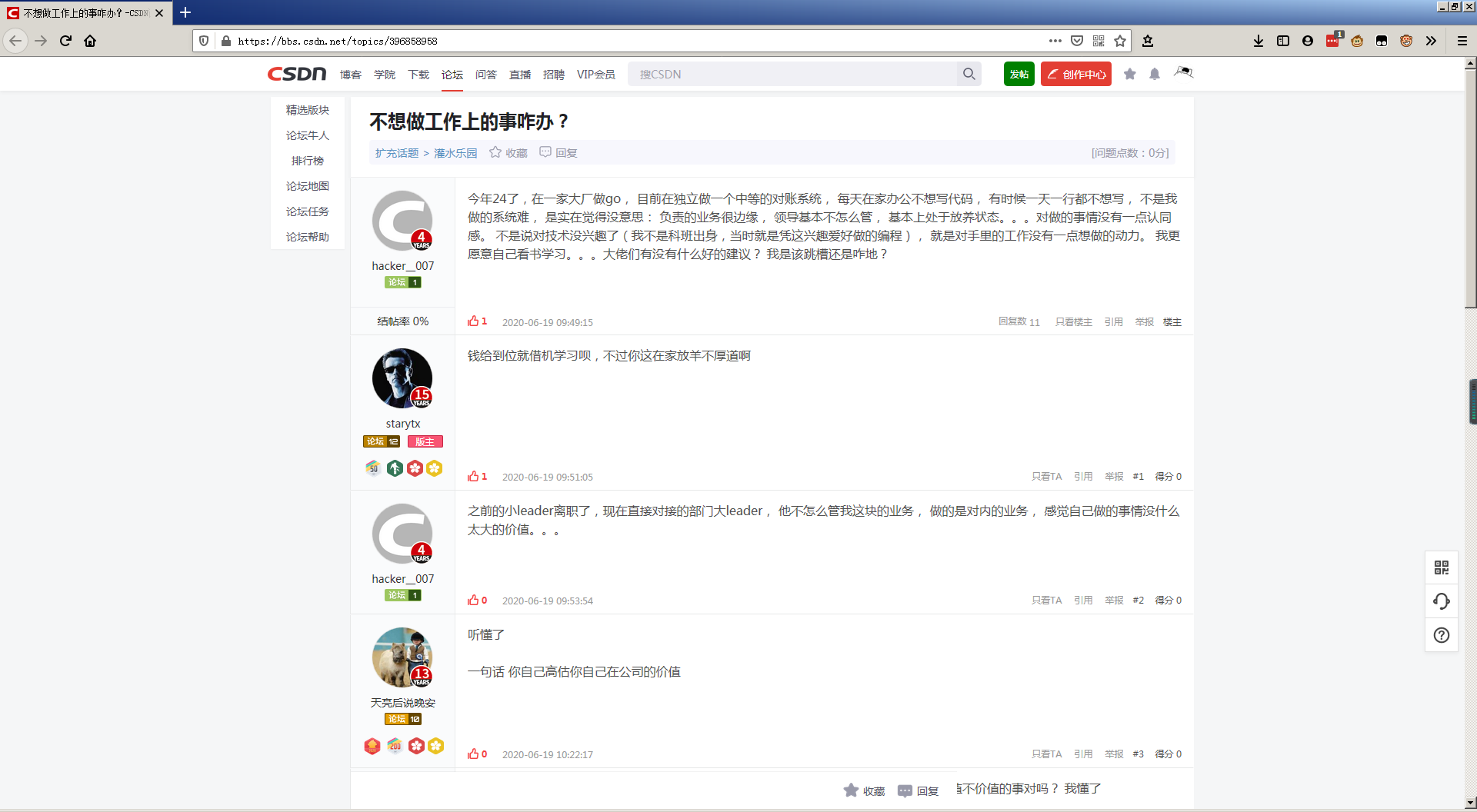 csdn广告过滤油猴子（Greasemonkey）脚本（同样适用于暴力猴 tampermonkey/Violentmonkey 在浏览器Firefox/chrome都可以用，全部复制粘贴即可 ...