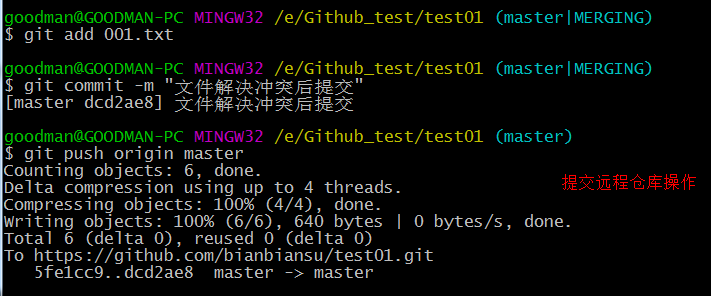 超级详细Gitbash实战教程01：git克隆、上传、更新等_git用bash通过ip地址进行克隆-CSDN博客