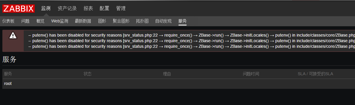 由于安全原因，putenv()已被禁用 putenv() has been disabled for security reasons-CSDN博客